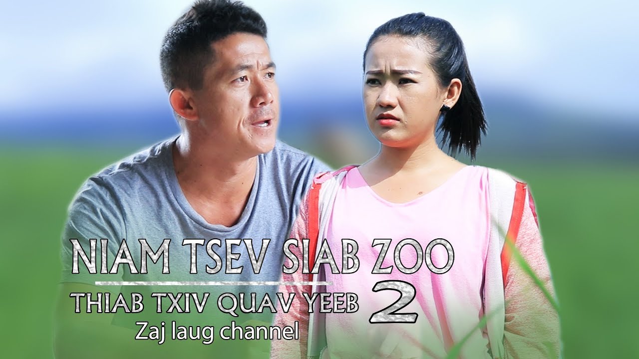 Niam tsev siab zoo thiab txiv quav yeeb V. 2 full movie - YouTube