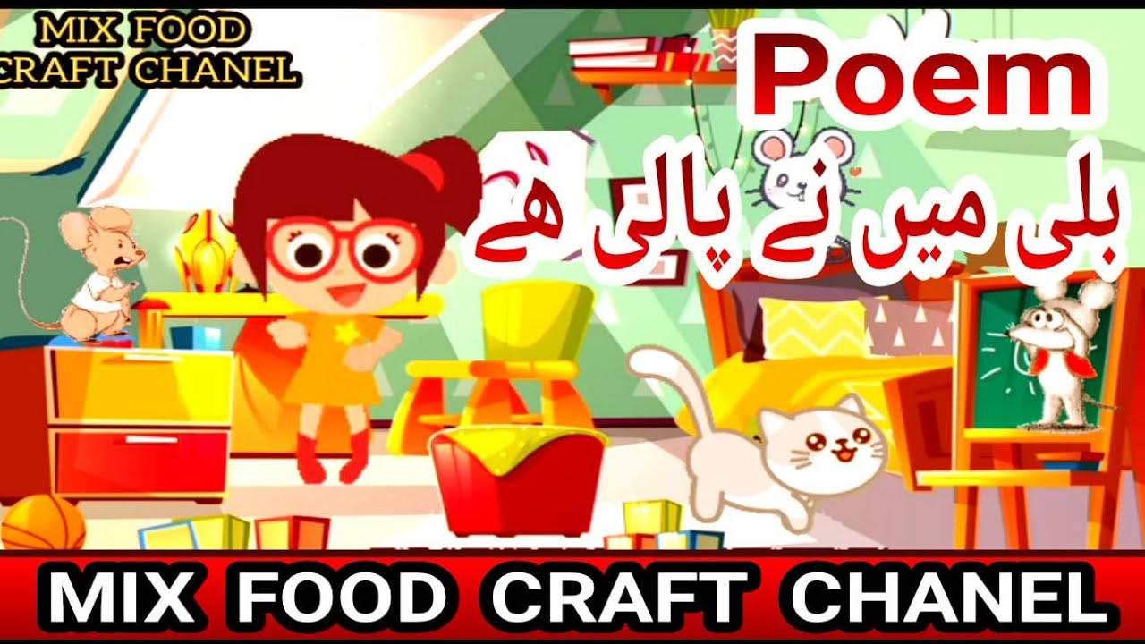 billy mene pali he poem cartoon - YouTube