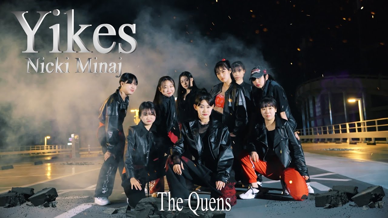 Nicki Minaj Yikes Lee l Hwa Jin Choreography l Dancer The Queens - YouTube