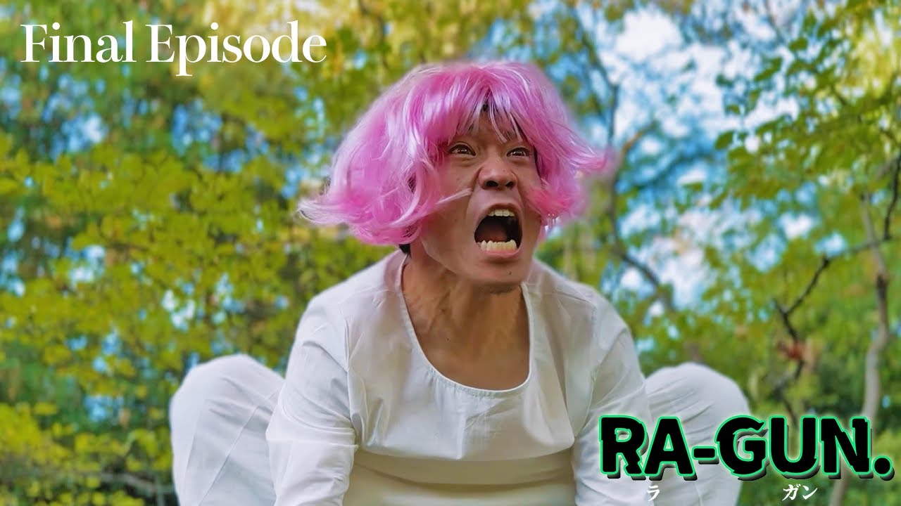 オリジナル考察ドラマ『 RA-GUN. 』最終話 完全版 - YouTube