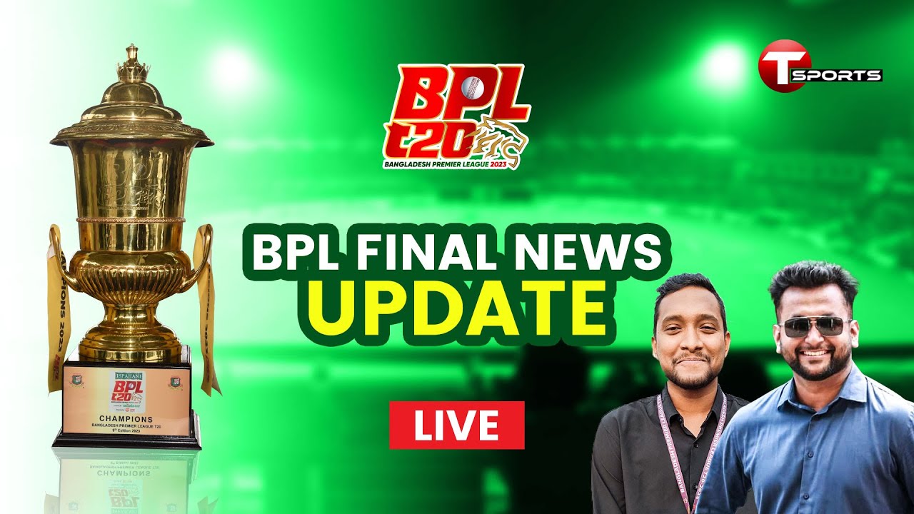 LIVE | চ্যাম্পিয়ন কুমিল্লার সেলিব্রেশন | BPL | T Sports - YouTube