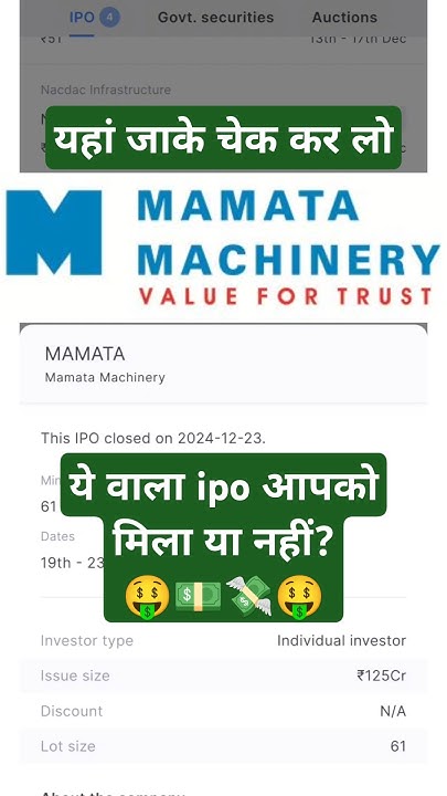 Check Mamata Machinery IPO allotment status Today #ipo #stockmarket #finance #financeguruipo ...