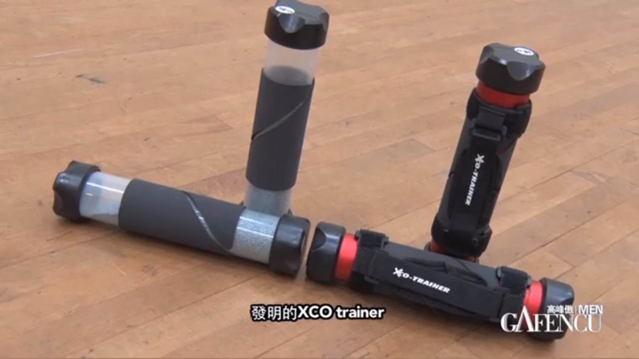 XCO-TRAINER x Gafencu Men - YouTube