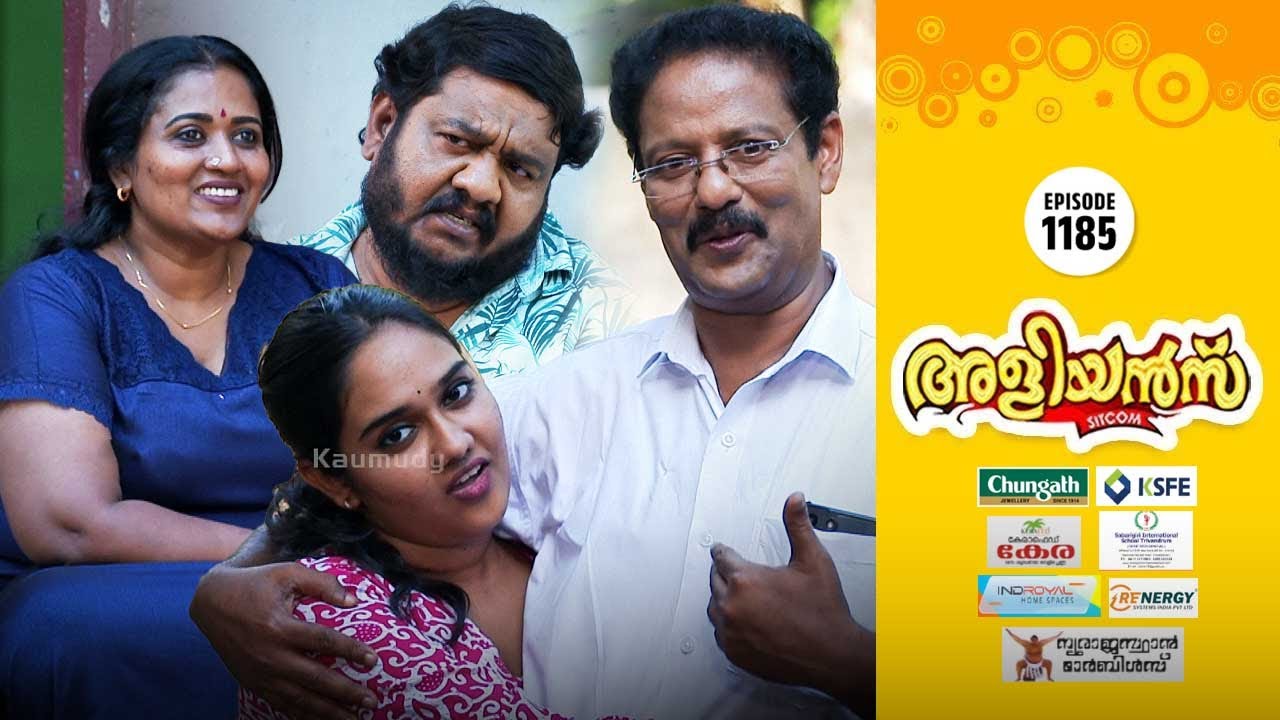 Aliyans - 1185 | ജനാധിപത്യം | Comedy Serial (Sitcom) | Kaumudy - YouTube