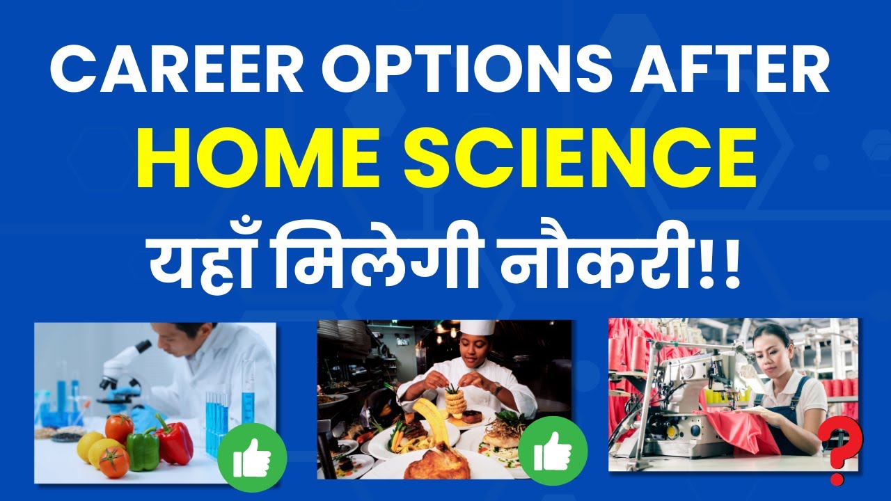 Home Science me Career Kaise Banaye? Eligibility Criteria and Colleges ...