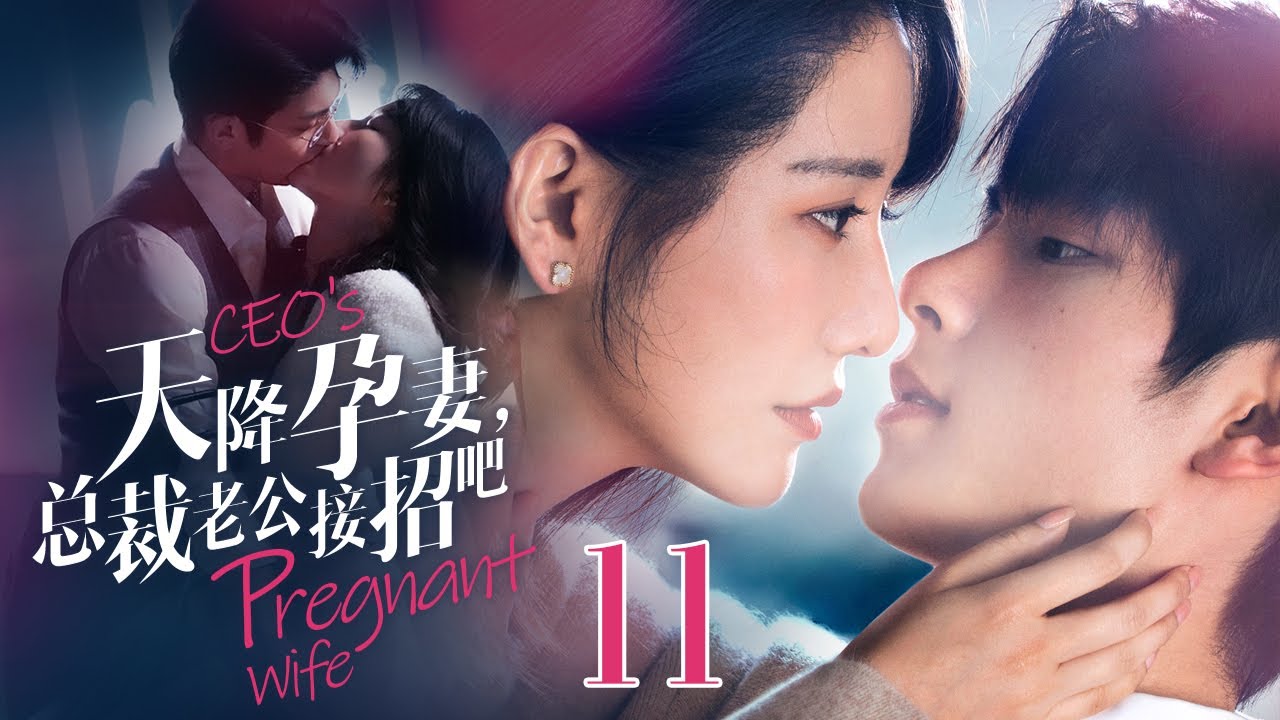 【Multi-sub】"CEO's Pregnant Wife"11：CEO abandoned first love 😢 Returned ...