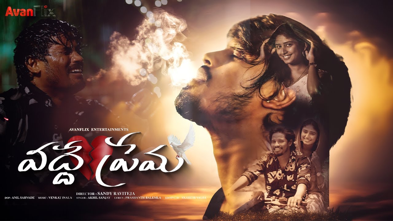 VADDHE PREMA ALBUM SONG | Teaser | Dhee 10 Raju & Spoorthi Reddy ...