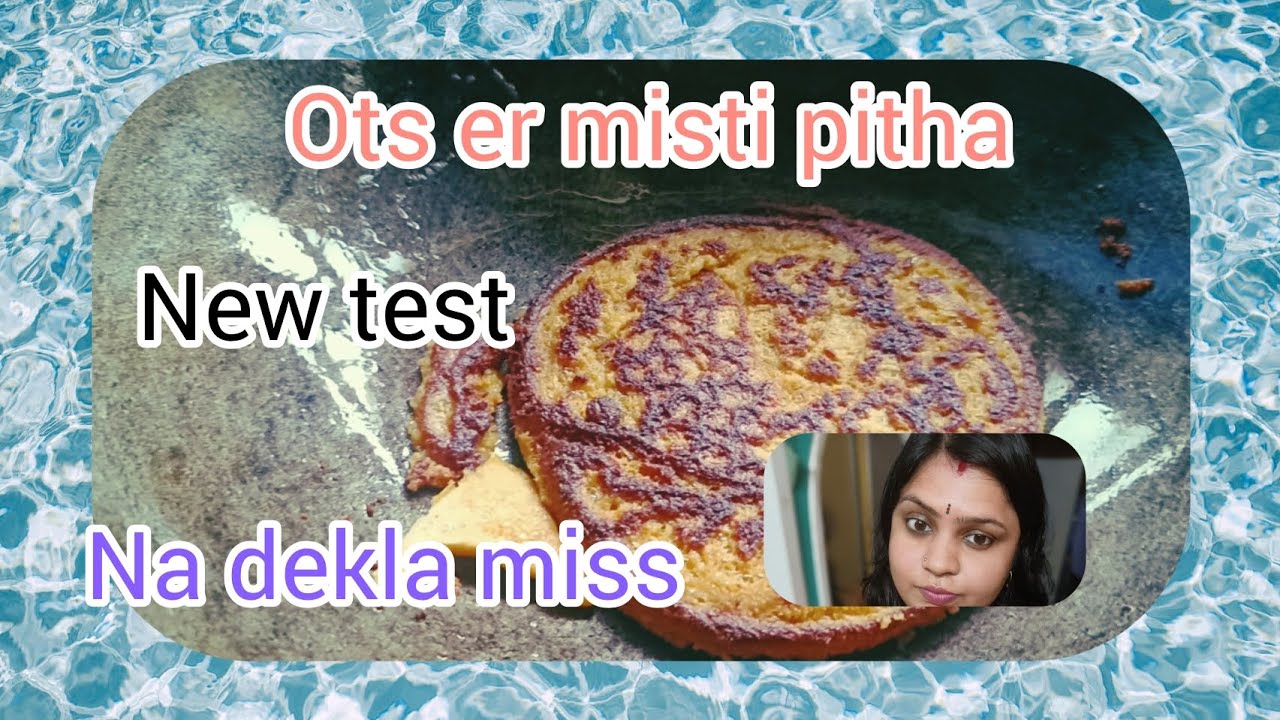 Ots er Misti pitha new test er recipe - YouTube