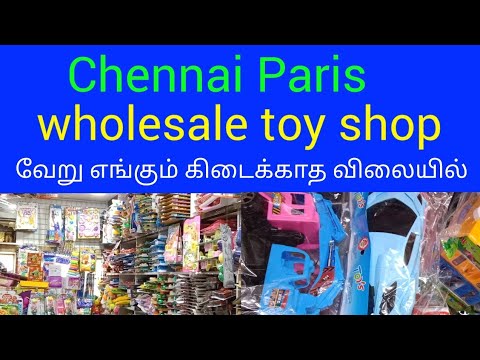 Chennai Paris wholesale toy shop/வேறு எங்கும் கிடைக்காத விலையில் - YouTube