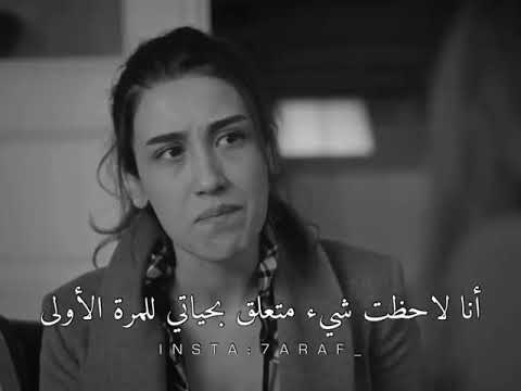 حالات واتس اب تركية