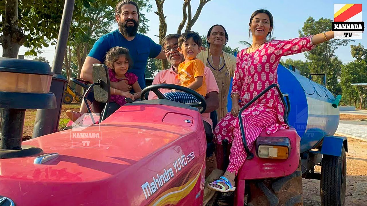ನಟ ಯಶ್ ತೋಟದಲ್ಲಿ ಸಂಕ್ರಾಂತಿ | Sankranthi in yash farm house | yash family ...