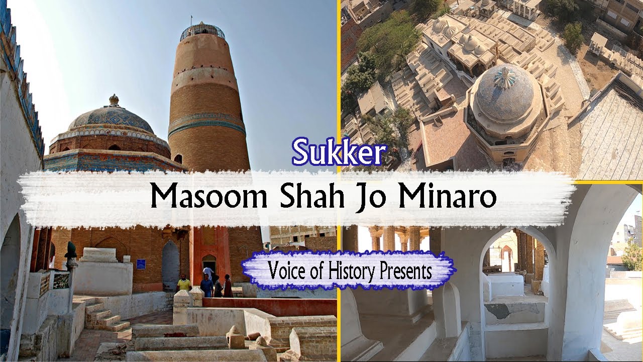 Masoom Shah jo minaro | Sukkur - YouTube