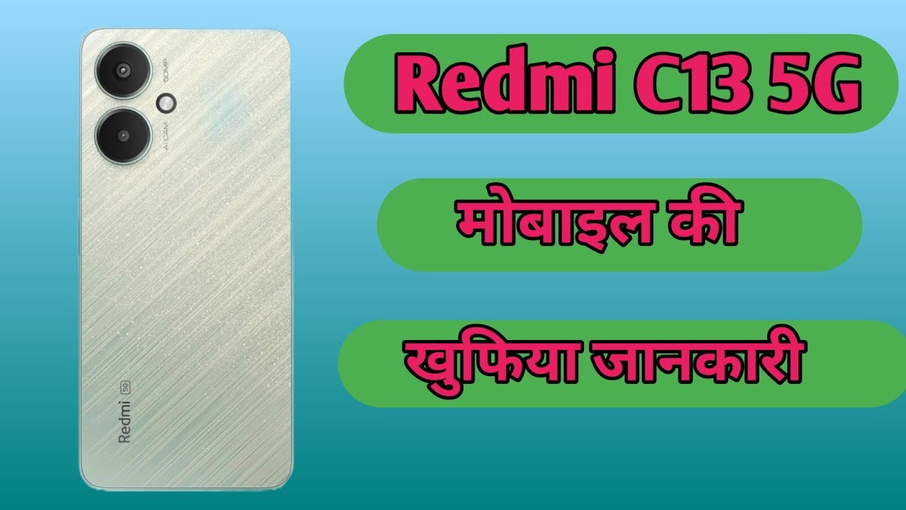 Redmi C13 5G mobile ki kaya raj hai /रेडमी मोबाइल खरीदो मत पहले वीडियो ...