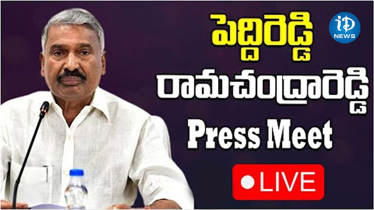 LIVE : Minister Sri Peddireddy Ramachandra Reddy press meet from his ...