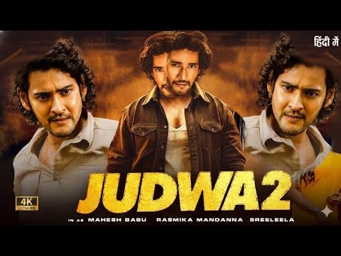 Judwaa 2 Full Movie | Mahesh Babu & Sreeleela | New South Indian Hindi Dubbed A Movie 2025 #viral