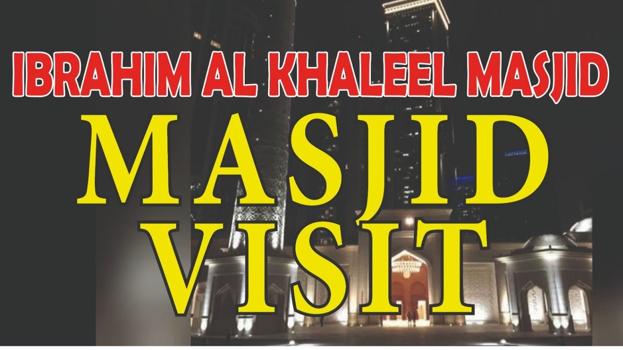 Ibrahim Al Khalil Mosque Dafna Doha Qatar #qatar2022 #qatar #qatar ...