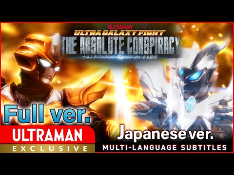 [ULTRAMAN] Full episode ver. \