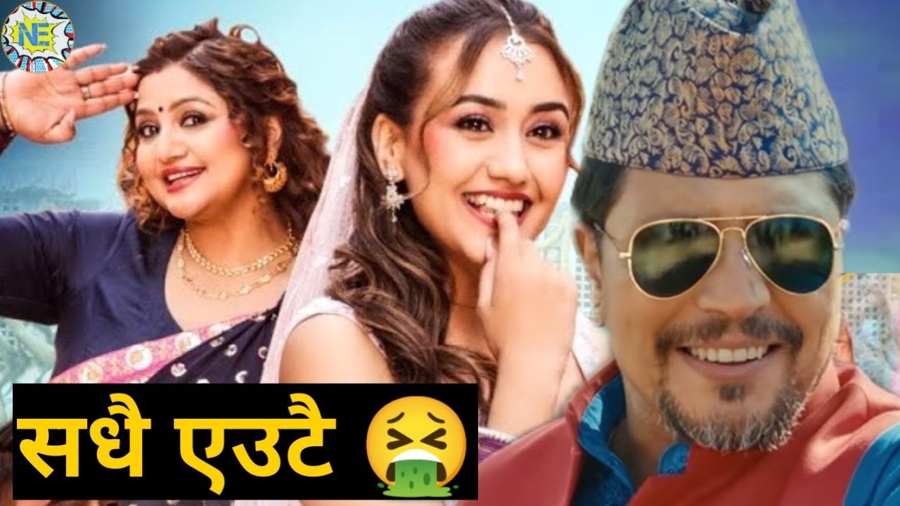 उफ! Same to Same 🤒 Chakka Panja 4 Movie Official Trailer Review - Nerdy Explained - YouTube