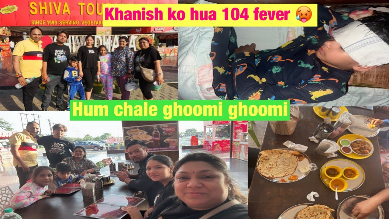 6 ghante tak light nahi thi😞🙄uper se Khanish ko itna fever 🥵 kya kese ...