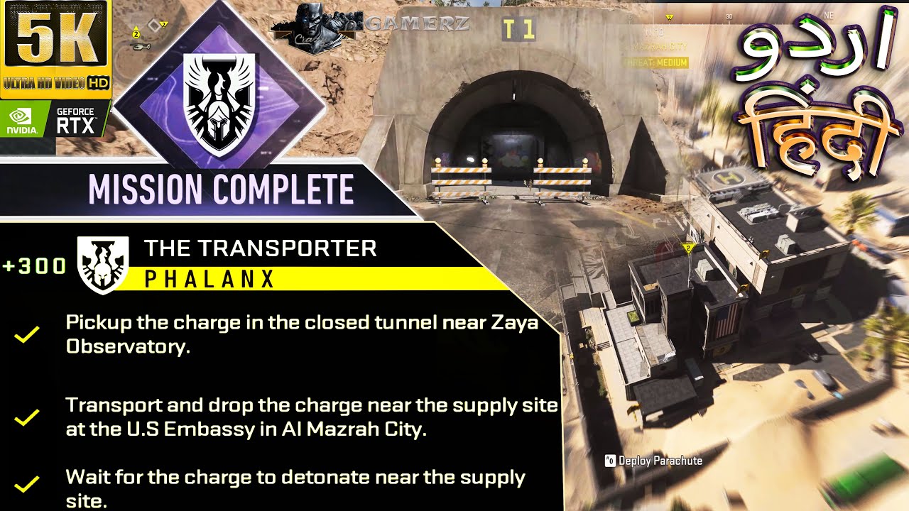 How to Complete THE TRANSPORTER Mission Guide DMZ Season 4 | Warzone 2. ...