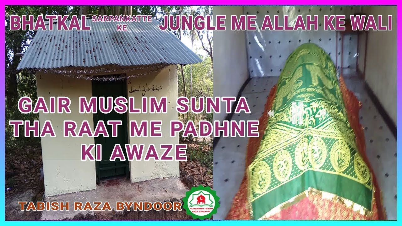 SARPANKATTE BHATKAL DARGAH VLOG | JUNGLE ME ALLAH KE WALI | TABISH RAZA ...