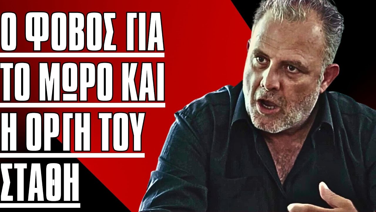 Η γη της ελιάς spoiler - Ο φόβος για το μωρό και η οργή του Στάθη | 3ος ...