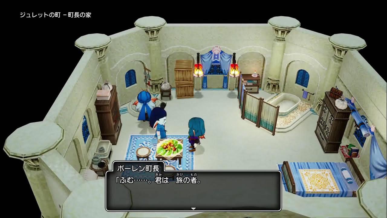 PS4 DQXオフライン初見プレイ2 - YouTube