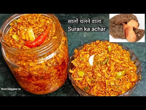 Suran ka achar सालों चलने वाला दुनिया का सबसे टेस्टी अचार जिमिकंद|ओल का ...