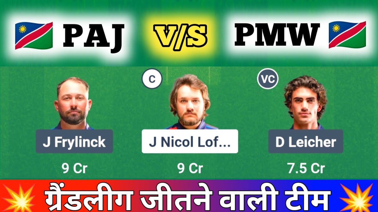 PAJ vs PMW Dream11 Prediction, Paratus Jets vs Pupkewitz Motors Wildcat ...