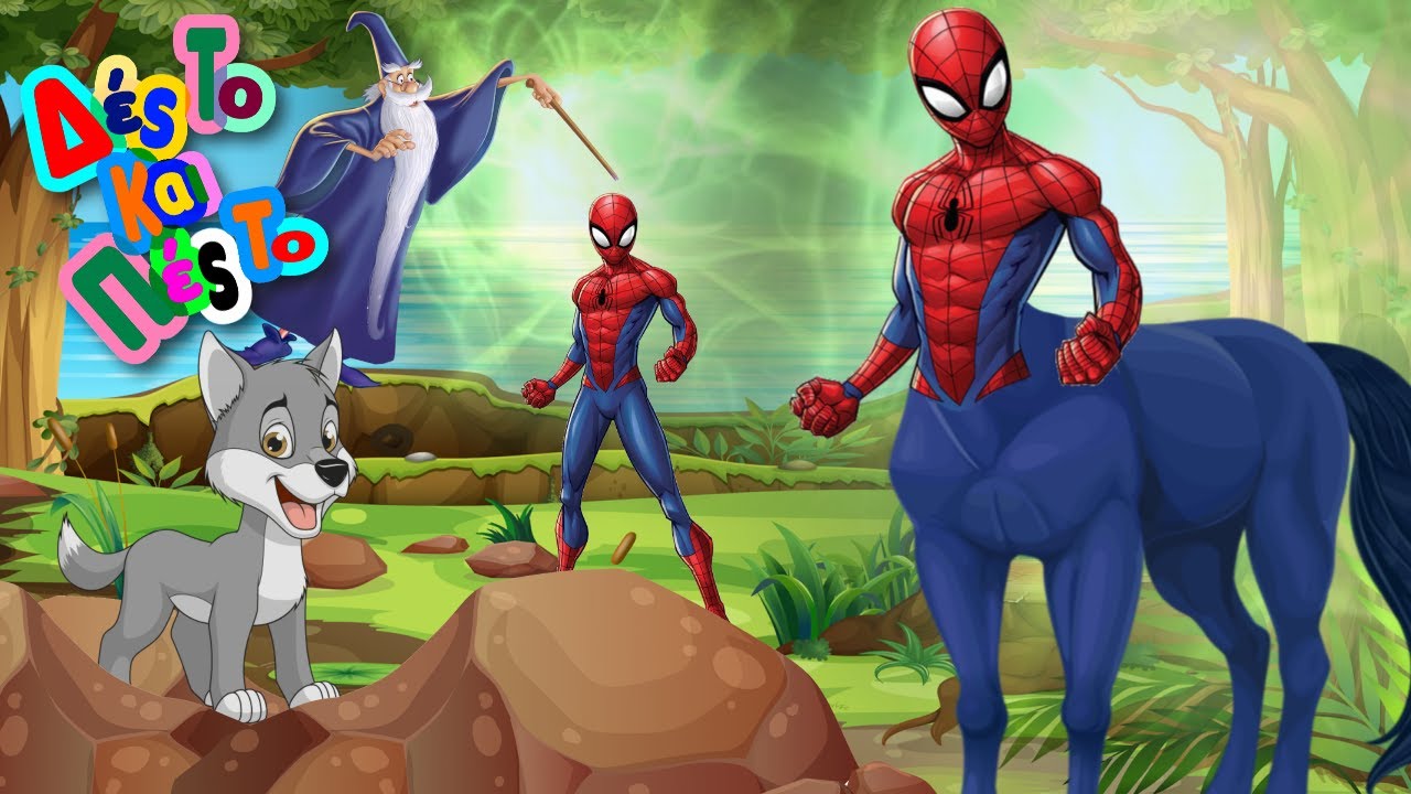 Δες το και πες το - Τρέιλερ Επεισόδιο 6 - YouTube