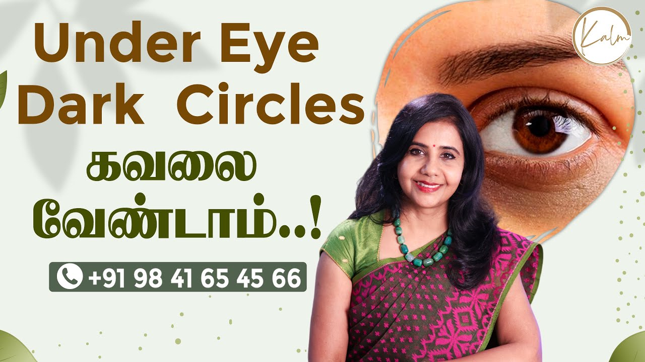 Worried about under eye dark circles..? - KALM - Dr.Kousalya Nathan ...