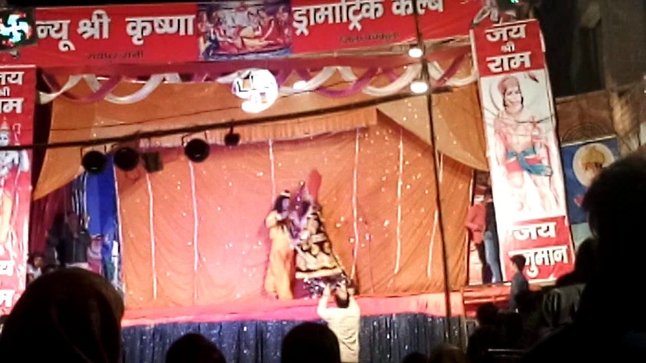 Ramleela Raipur Rani - YouTube