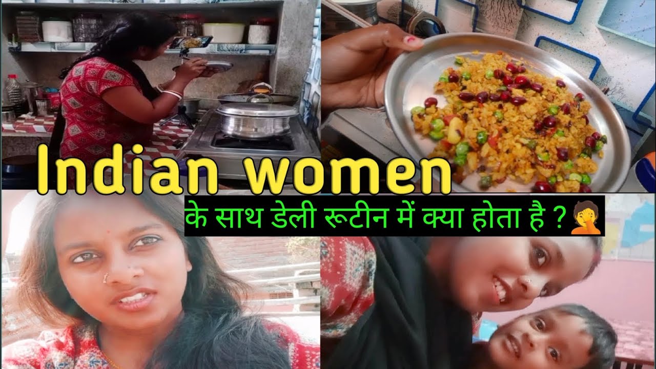 Indian women ke sath daily routine me kya hota hai 🤦ll #dailyvlog # ...
