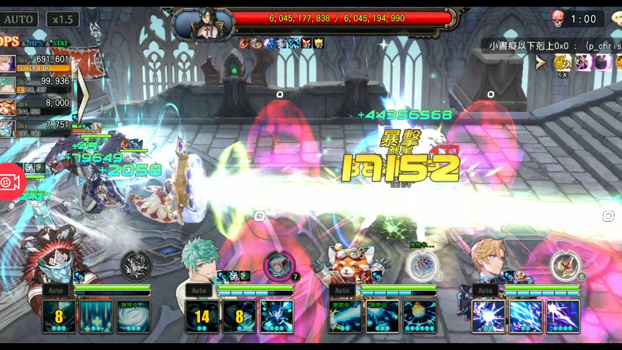 [King's Raid] TOC 80 - Arch (all male characters) - YouTube