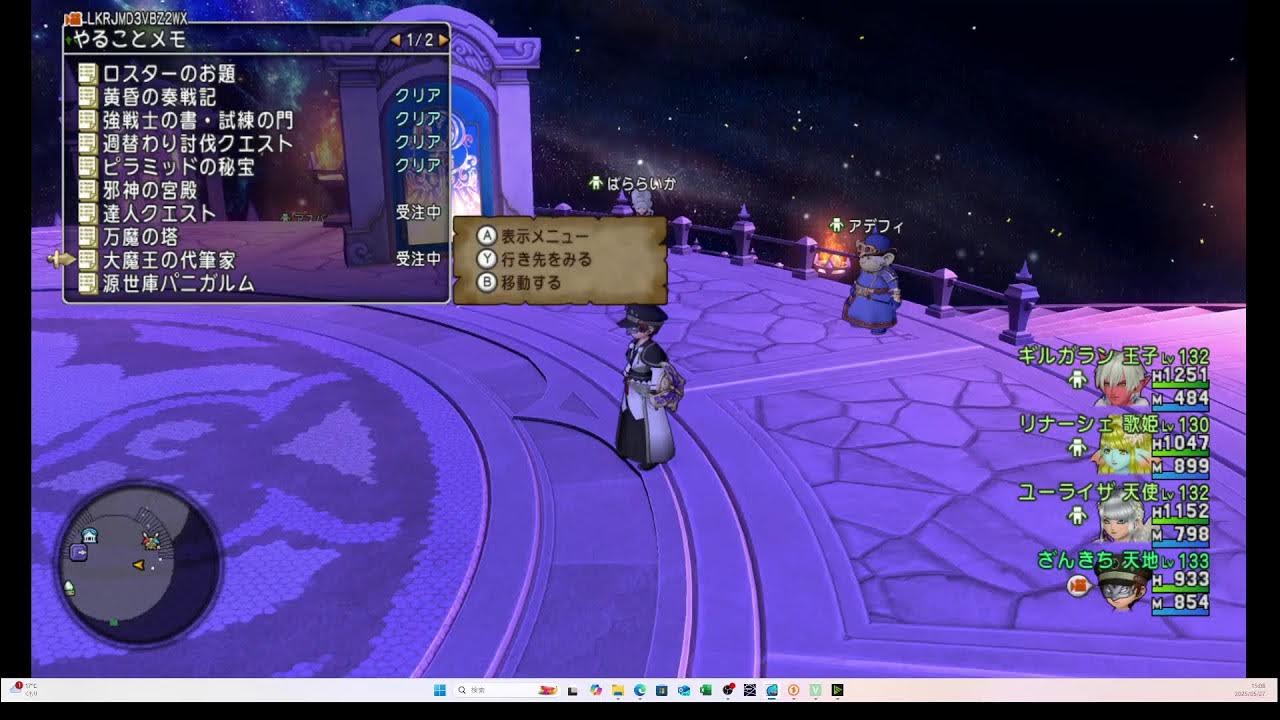 【DQ10】 てすと 【steam】どうかなぁー - YouTube