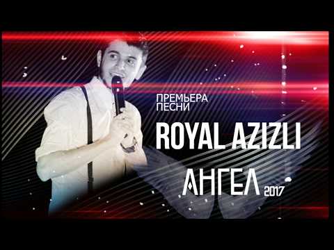Royal Azizli - Ангел (2017 NeW )