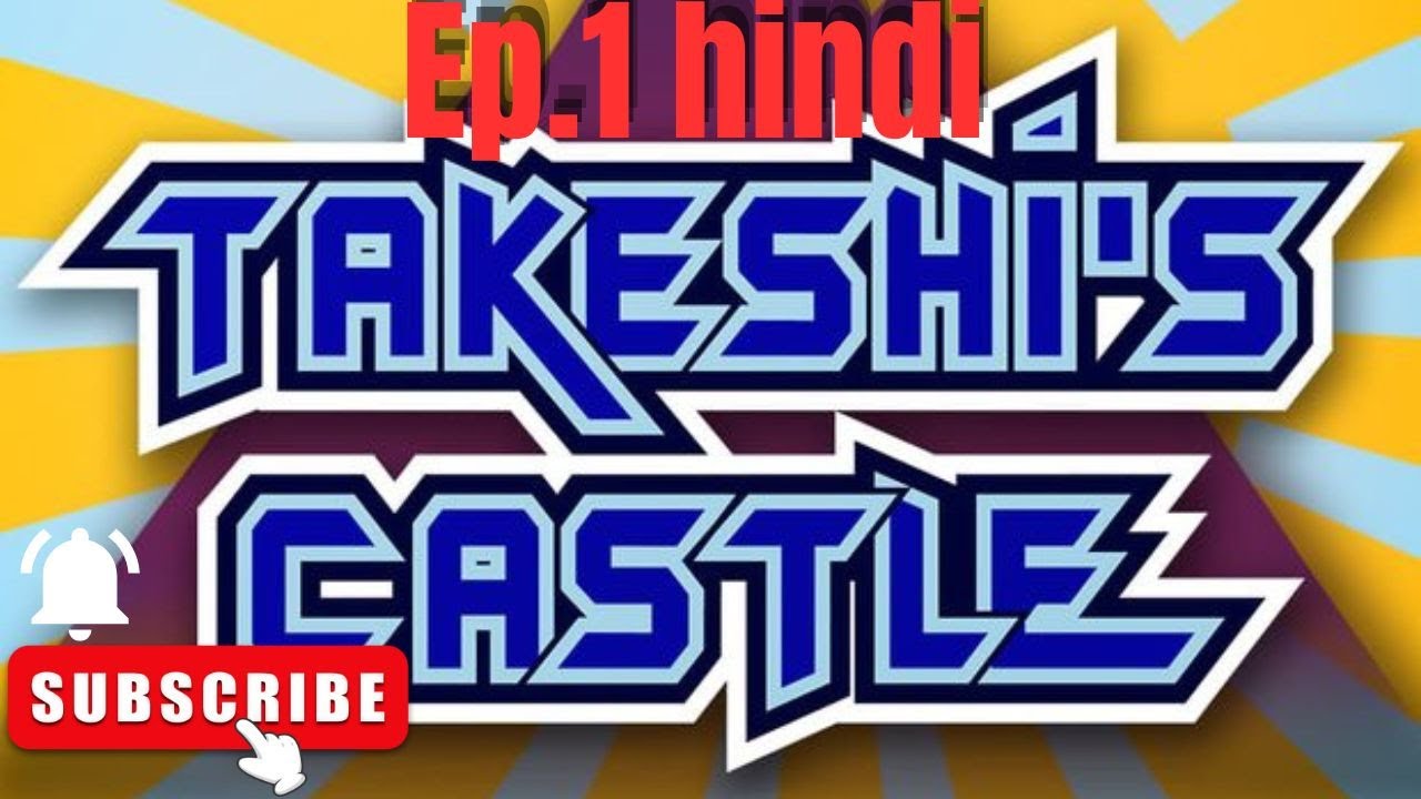 Takeshi's castle I Hindi dubbed I Javed jaffery I ep1 #india #cartoon # ...