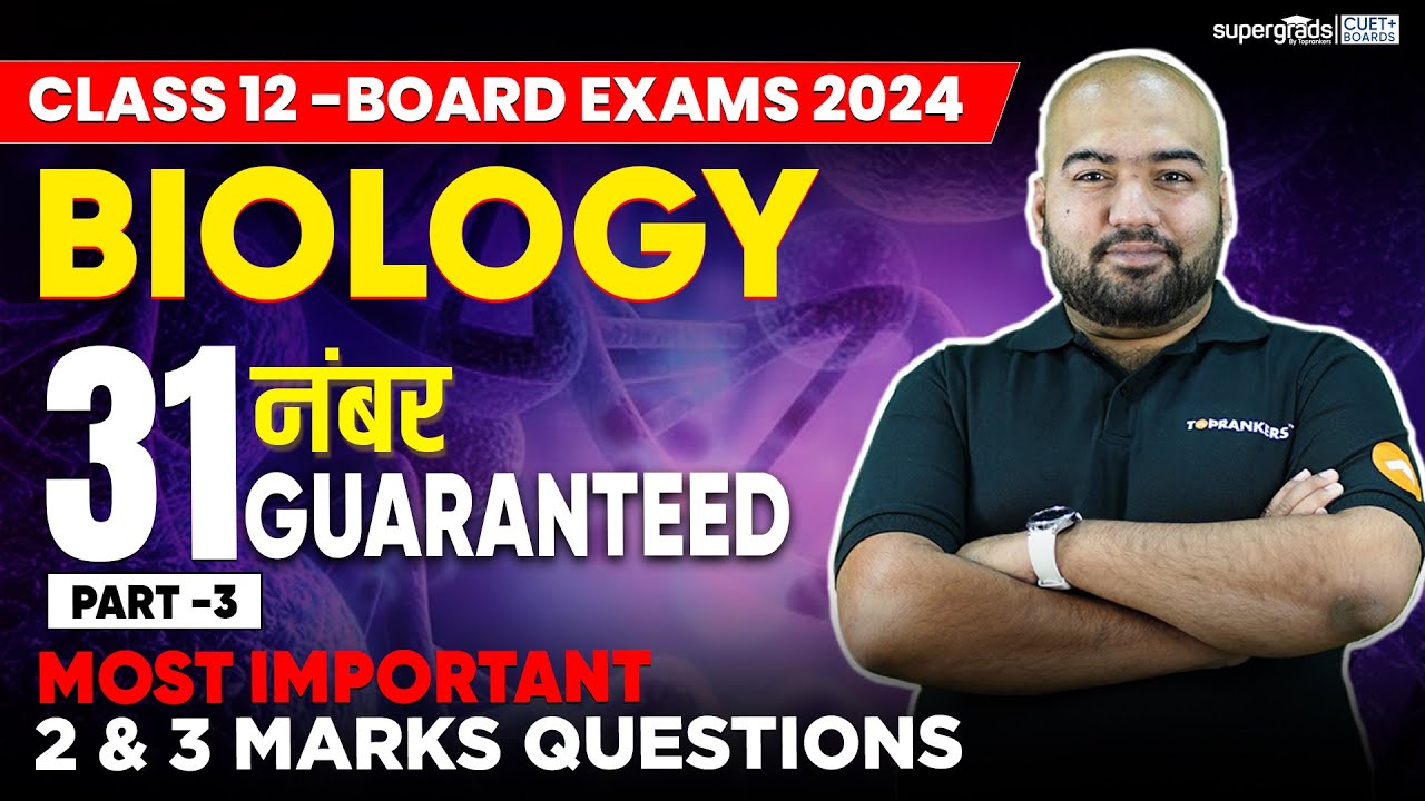 Class 12 Biology | Most Important 2 & 3 Marks Questions of Bio Class 12 ...