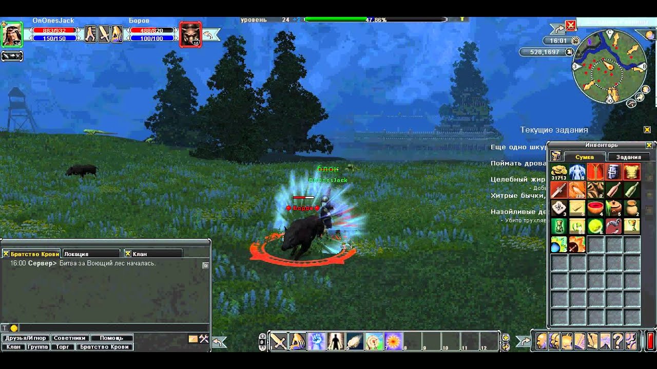 Arena Online 3D - YouTube