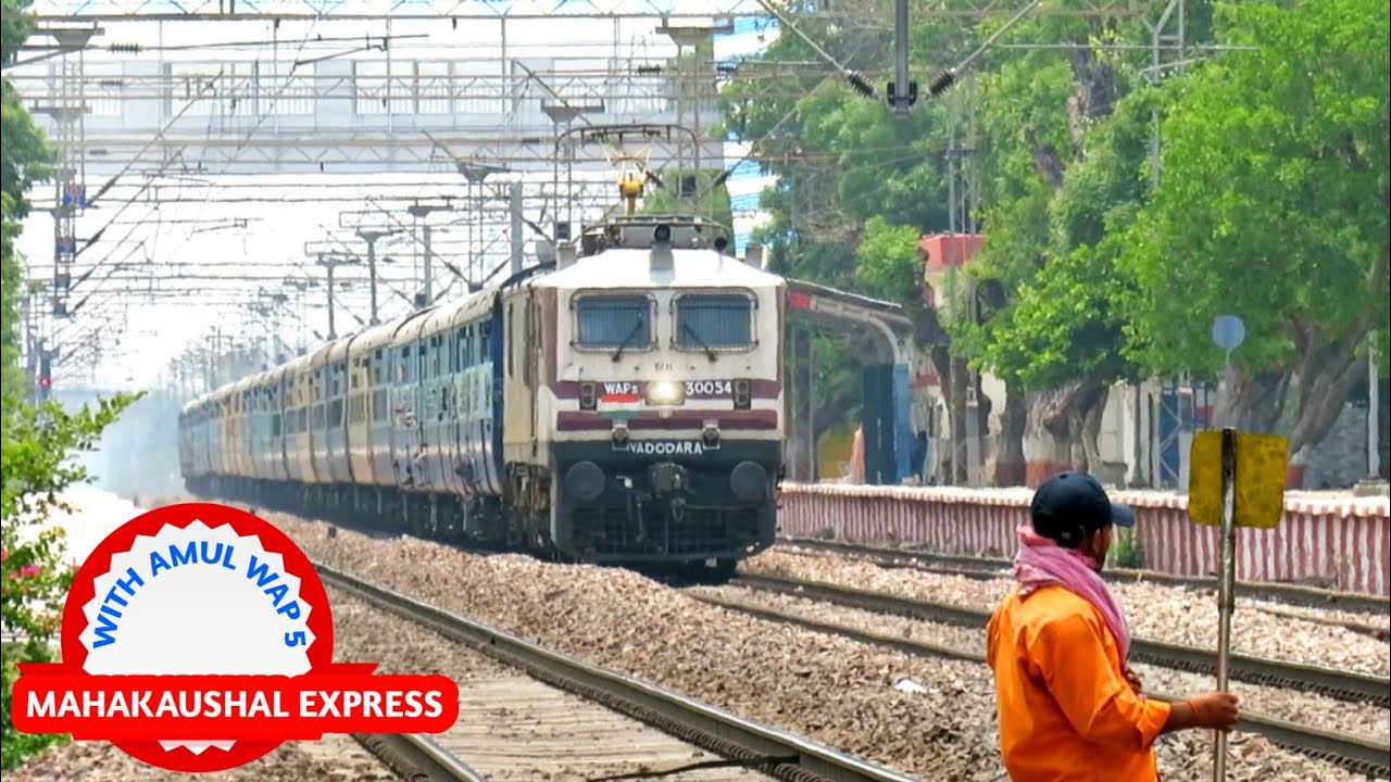 अमूल दूध वाले WAP 5 इंजन के साथ महाकौशल एक्सप्रेस हवा से बातें करती हुई ...