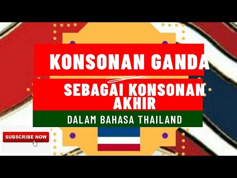 BELAJAR BAHASA THAILAND ONLINE | Konsonan Ganda sebagai Konsonan Akhir ...