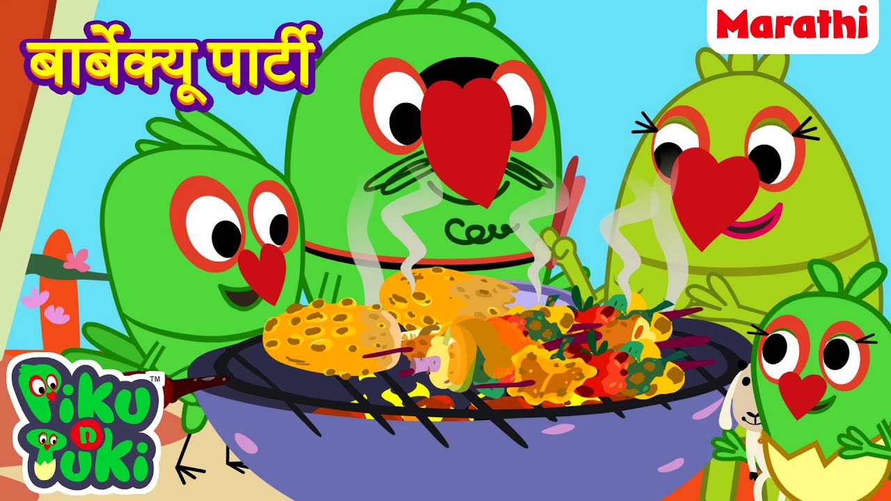 BARBEQUE | बार्बेक्यू पार्टी | Marathi Cartoon for Kids | Stories in ...