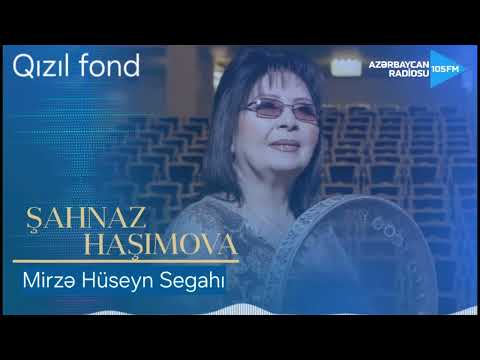 Şahnaz Haşımova — Mirzə Hüseyn Segahı (Qızıl fond 1987 ci il)