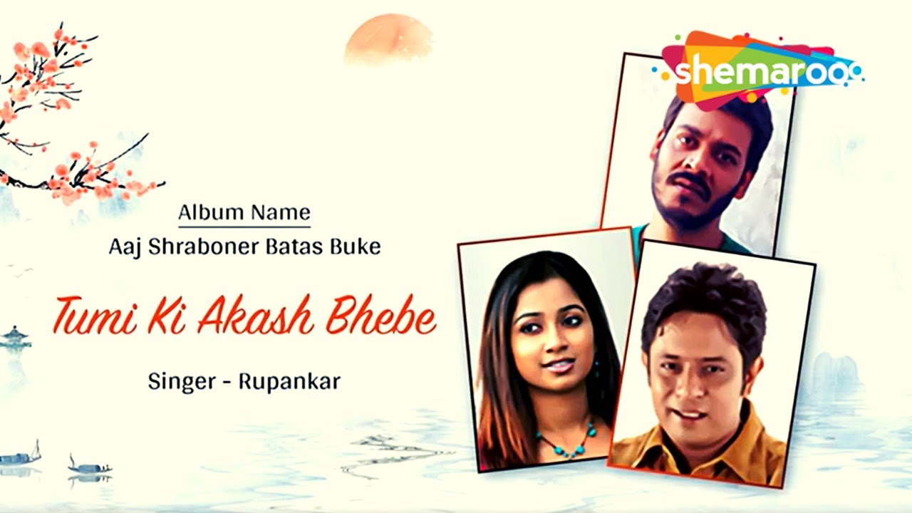 Tumi Ki Akash Bhebe ((তুমি কি আকাশ ভেবে)) | Rupankar | Bengali Romantic ...
