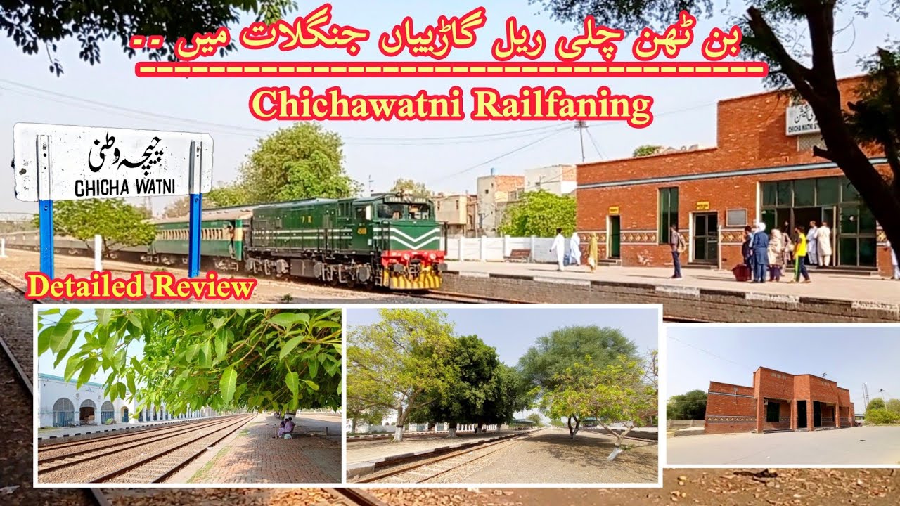 Chichawatni Railway Station | A Greensward Panoramic Place in Sahiwal ...