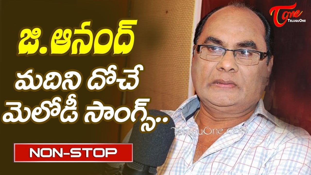 Veteran Melody Singer G.Anand Memorable Hits | Telugu All time hit ...