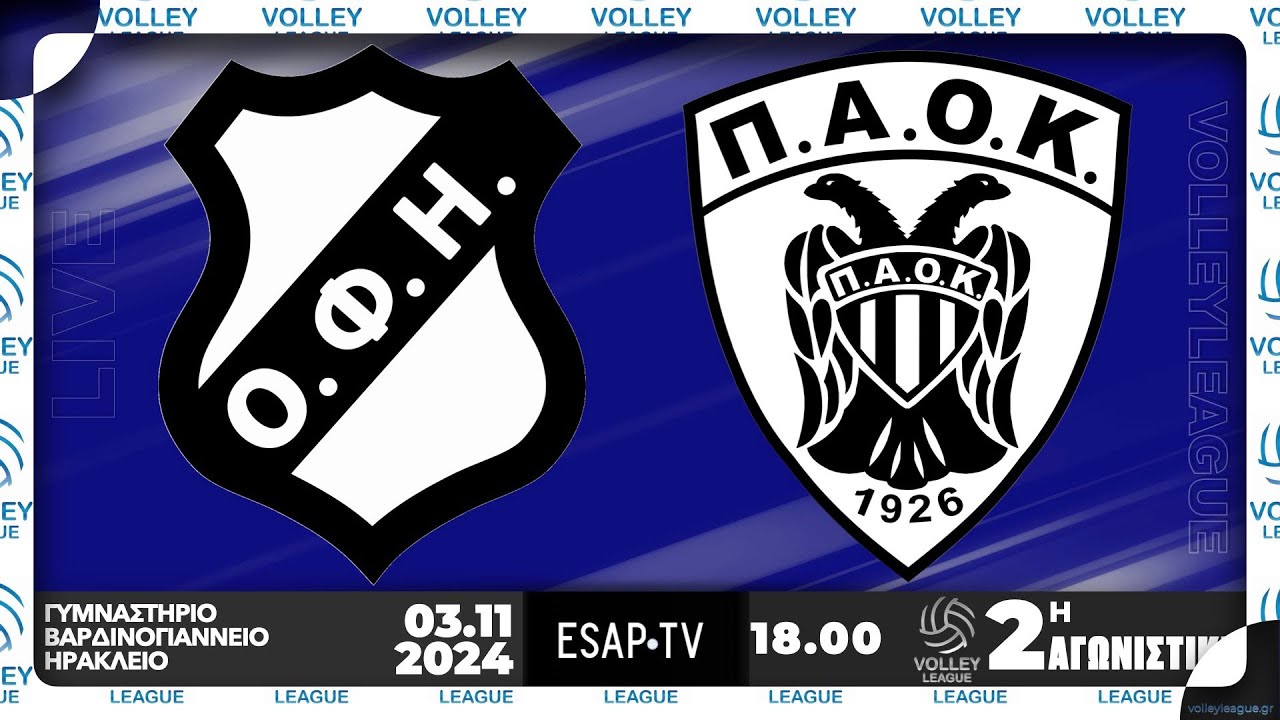 Ο.Φ.Η. - Π.Α.Ο.Κ. 🏐 2η αγ VOLLEY LEAGUE 2024-25 🇬🇷 Live Streaming ESAP ...