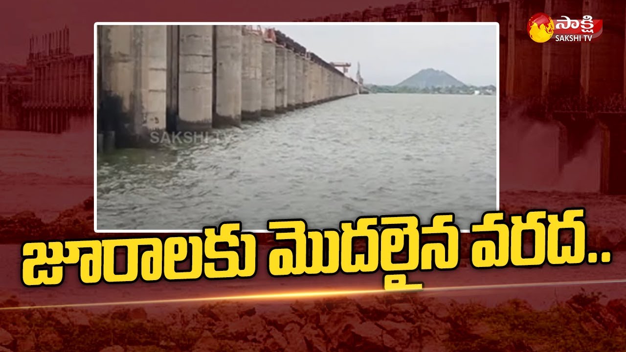 Flood Started in Jurala Project | Mahabubnagar | Krishna River Floods ...