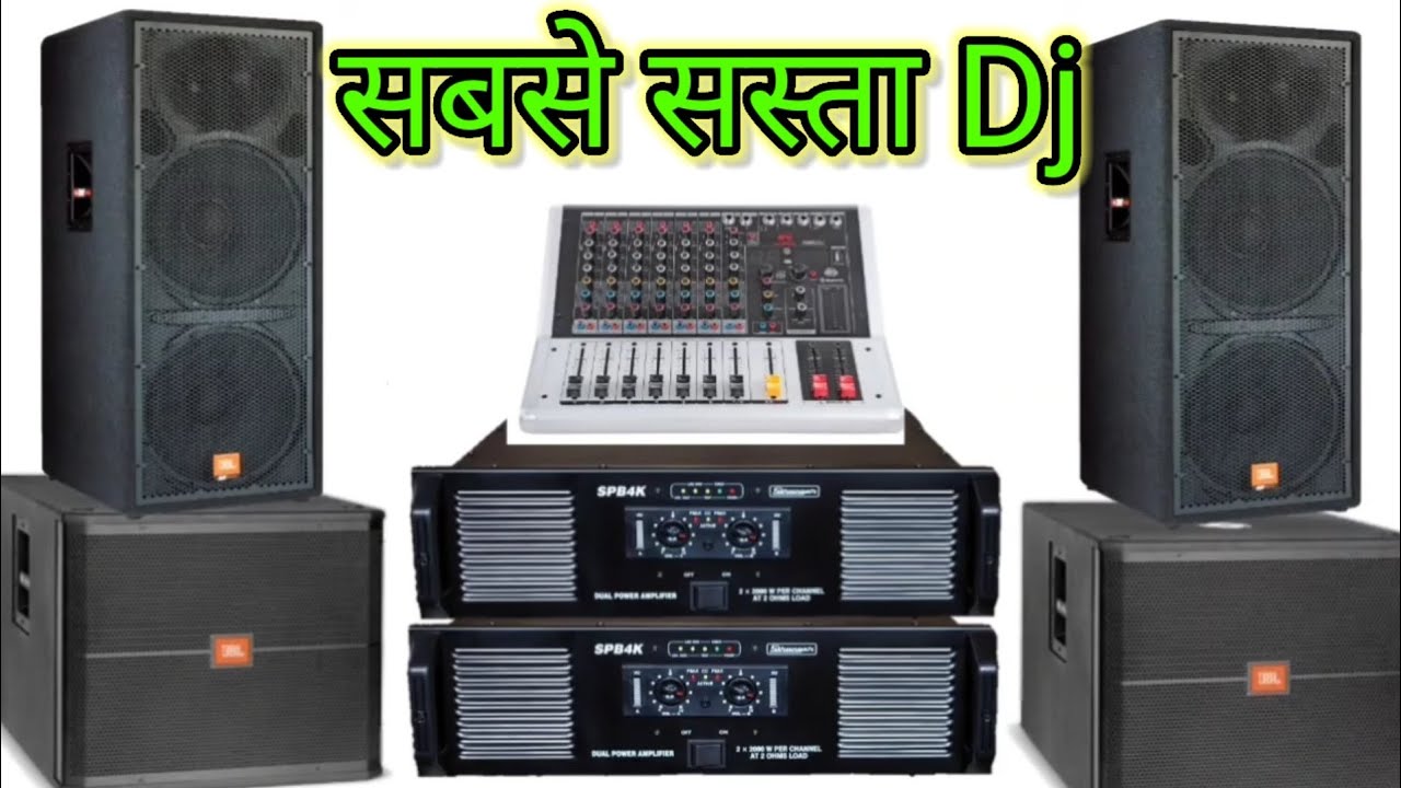 2 top 2 Bass setup/sasta dj setup/2 bass 2 top setup 2023 - YouTube