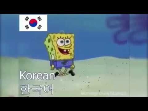 SPONGEBOB STEPPING ON THE BEACH IN DIFFERENT LANGUAGES - YouTube